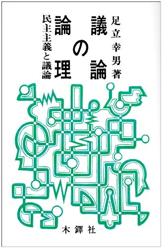 【お届け日について】お届け日の"指定なし"で、記載の最短日より早くお届けできる場合が多いです。お品物をなるべく早くお受け取りしたい場合は、お届け日を"指定なし"にてご注文ください。お届け日をご指定頂いた場合、ご注文後の変更はできかねます。【...