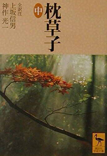 【お届け日について】お届け日の"指定なし"で、記載の最短日より早くお届けできる場合が多いです。お品物をなるべく早くお受け取りしたい場合は、お届け日を"指定なし"にてご注文ください。お届け日をご指定頂いた場合、ご注文後の変更はできかねます。【...