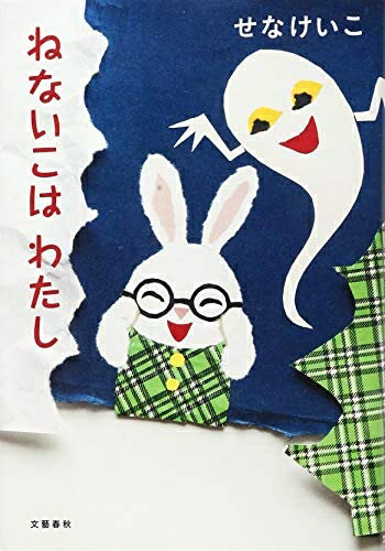 【お届け日について】お届け日の"指定なし"で、記載の最短日より早くお届けできる場合が多いです。お品物をなるべく早くお受け取りしたい場合は、お届け日を"指定なし"にてご注文ください。お届け日をご指定頂いた場合、ご注文後の変更はできかねます。【...