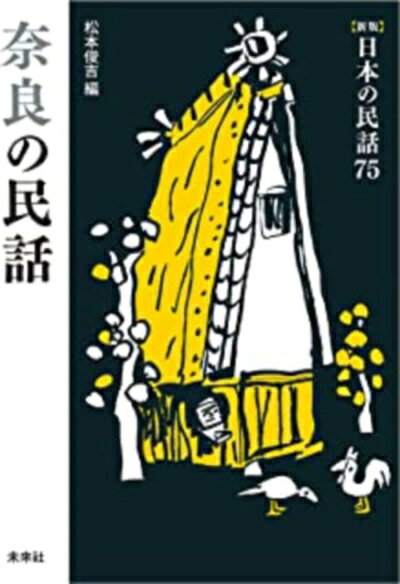 【お届け日について】お届け日の"指定なし"で、記載の最短日より早くお届けできる場合が多いです。お品物をなるべく早くお受け取りしたい場合は、お届け日を"指定なし"にてご注文ください。お届け日をご指定頂いた場合、ご注文後の変更はできかねます。【...