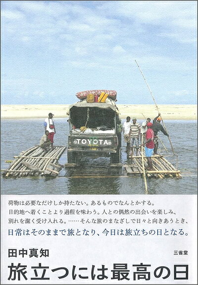 【お届け日について】お届け日の"指定なし"で、記載の最短日より早くお届けできる場合が多いです。お品物をなるべく早くお受け取りしたい場合は、お届け日を"指定なし"にてご注文ください。お届け日をご指定頂いた場合、ご注文後の変更はできかねます。【...