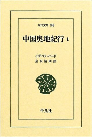 【お届け日について】お届け日の"指定なし"で、記載の最短日より早くお届けできる場合が多いです。お品物をなるべく早くお受け取りしたい場合は、お届け日を"指定なし"にてご注文ください。お届け日をご指定頂いた場合、ご注文後の変更はできかねます。【...