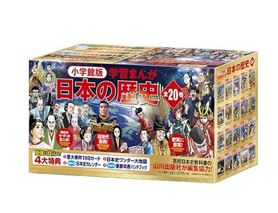 【お届け日について】お届け日の"指定なし"で、記載の最短日より早くお届けできる場合が多いです。お品物をなるべく早くお受け取りしたい場合は、お届け日を"指定なし"にてご注文ください。お届け日をご指定頂いた場合、ご注文後の変更はできかねます。【...