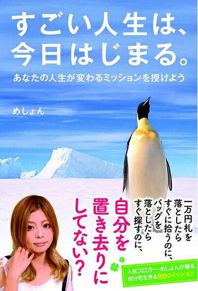 【お届け日について】お届け日の"指定なし"で、記載の最短日より早くお届けできる場合が多いです。お品物をなるべく早くお受け取りしたい場合は、お届け日を"指定なし"にてご注文ください。お届け日をご指定頂いた場合、ご注文後の変更はできかねます。【...