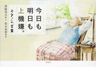 【お届け日について】お届け日の"指定なし"で、記載の最短日より早くお届けできる場合が多いです。お品物をなるべく早くお受け取りしたい場合は、お届け日を"指定なし"にてご注文ください。お届け日をご指定頂いた場合、ご注文後の変更はできかねます。【...