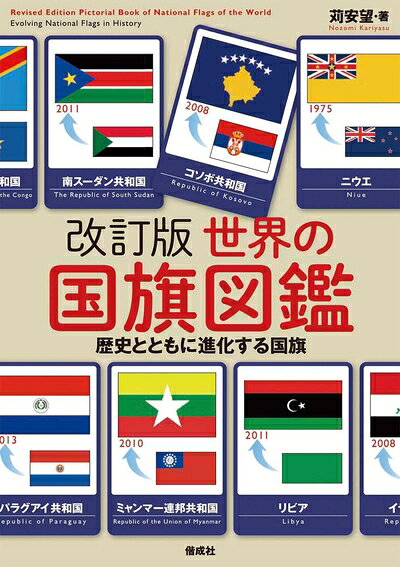 【お届け日について】お届け日の"指定なし"で、記載の最短日より早くお届けできる場合が多いです。お品物をなるべく早くお受け取りしたい場合は、お届け日を"指定なし"にてご注文ください。お届け日をご指定頂いた場合、ご注文後の変更はできかねます。【...