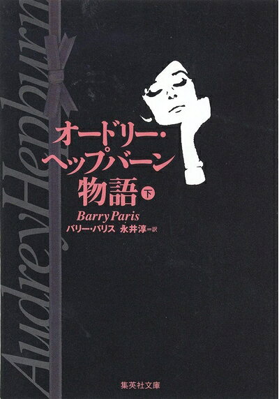 【お届け日について】お届け日の"指定なし"で、記載の最短日より早くお届けできる場合が多いです。お品物をなるべく早くお受け取りしたい場合は、お届け日を"指定なし"にてご注文ください。お届け日をご指定頂いた場合、ご注文後の変更はできかねます。【...