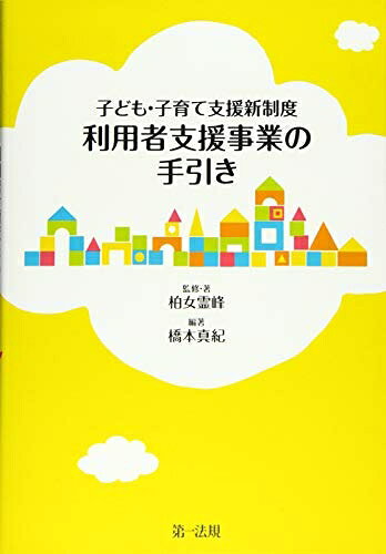 【お届け日について】お届け日の"指定なし"で、記載の最短日より早くお届けできる場合が多いです。お品物をなるべく早くお受け取りしたい場合は、お届け日を"指定なし"にてご注文ください。お届け日をご指定頂いた場合、ご注文後の変更はできかねます。【...