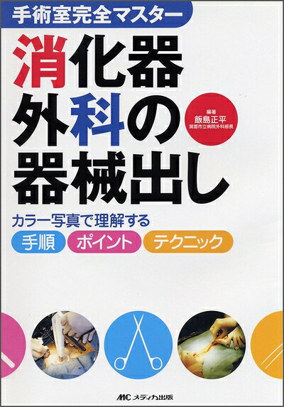 【お届け日について】お届け日の"指定なし"で、記載の最短日より早くお届けできる場合が多いです。お品物をなるべく早くお受け取りしたい場合は、お届け日を"指定なし"にてご注文ください。お届け日をご指定頂いた場合、ご注文後の変更はできかねます。【...
