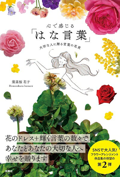 【お届け日について】お届け日の"指定なし"で、記載の最短日より早くお届けできる場合が多いです。お品物をなるべく早くお受け取りしたい場合は、お届け日を"指定なし"にてご注文ください。お届け日をご指定頂いた場合、ご注文後の変更はできかねます。【...