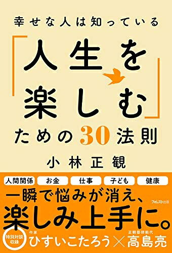 【お届け日について】お届け日の"指定なし"で、記載の最短日より早くお届けできる場合が多いです。お品物をなるべく早くお受け取りしたい場合は、お届け日を"指定なし"にてご注文ください。お届け日をご指定頂いた場合、ご注文後の変更はできかねます。【...