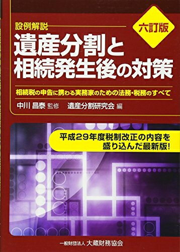 【お届け日について】お届け日の"指定なし"で、記載の最短日より早くお届けできる場合が多いです。お品物をなるべく早くお受け取りしたい場合は、お届け日を"指定なし"にてご注文ください。お届け日をご指定頂いた場合、ご注文後の変更はできかねます。【...