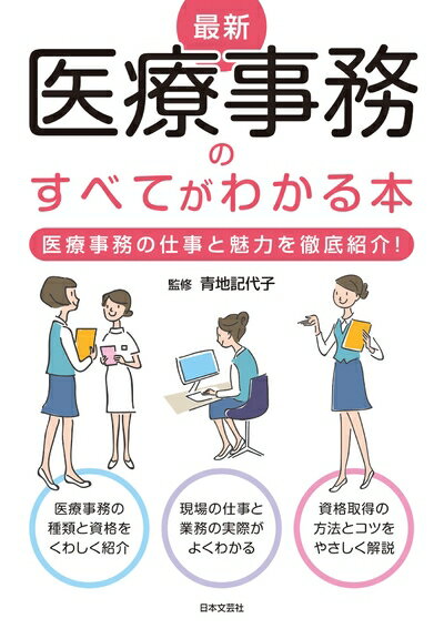 【お届け日について】お届け日の"指定なし"で、記載の最短日より早くお届けできる場合が多いです。お品物をなるべく早くお受け取りしたい場合は、お届け日を"指定なし"にてご注文ください。お届け日をご指定頂いた場合、ご注文後の変更はできかねます。【...