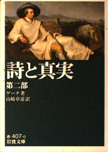 【お届け日について】お届け日の"指定なし"で、記載の最短日より早くお届けできる場合が多いです。お品物をなるべく早くお受け取りしたい場合は、お届け日を"指定なし"にてご注文ください。お届け日をご指定頂いた場合、ご注文後の変更はできかねます。【...