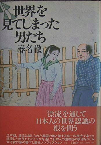 【お届け日について】お届け日の"指定なし"で、記載の最短日より早くお届けできる場合が多いです。お品物をなるべく早くお受け取りしたい場合は、お届け日を"指定なし"にてご注文ください。お届け日をご指定頂いた場合、ご注文後の変更はできかねます。【...