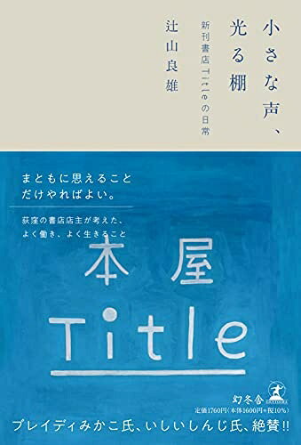 【お届け日について】お届け日の"指定なし"で、記載の最短日より早くお届けできる場合が多いです。お品物をなるべく早くお受け取りしたい場合は、お届け日を"指定なし"にてご注文ください。お届け日をご指定頂いた場合、ご注文後の変更はできかねます。【...