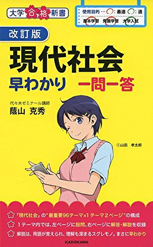 【お届け日について】お届け日の"指定なし"で、記載の最短日より早くお届けできる場合が多いです。お品物をなるべく早くお受け取りしたい場合は、お届け日を"指定なし"にてご注文ください。お届け日をご指定頂いた場合、ご注文後の変更はできかねます。【...