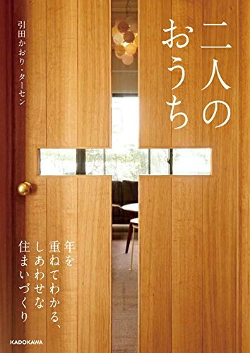 【お届け日について】お届け日の"指定なし"で、記載の最短日より早くお届けできる場合が多いです。お品物をなるべく早くお受け取りしたい場合は、お届け日を"指定なし"にてご注文ください。お届け日をご指定頂いた場合、ご注文後の変更はできかねます。【...