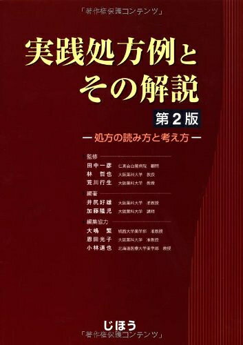 【お届け日について】お届け日の"指定なし"で、記載の最短日より早くお届けできる場合が多いです。お品物をなるべく早くお受け取りしたい場合は、お届け日を"指定なし"にてご注文ください。お届け日をご指定頂いた場合、ご注文後の変更はできかねます。【...