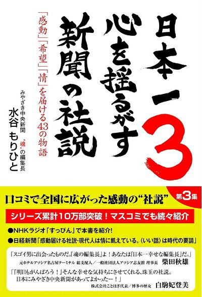 【お届け日について】お届け日の"指定なし"で、記載の最短日より早くお届けできる場合が多いです。お品物をなるべく早くお受け取りしたい場合は、お届け日を"指定なし"にてご注文ください。お届け日をご指定頂いた場合、ご注文後の変更はできかねます。【...