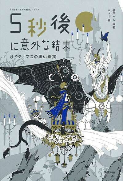 【お届け日について】お届け日の"指定なし"で、記載の最短日より早くお届けできる場合が多いです。お品物をなるべく早くお受け取りしたい場合は、お届け日を"指定なし"にてご注文ください。お届け日をご指定頂いた場合、ご注文後の変更はできかねます。【...