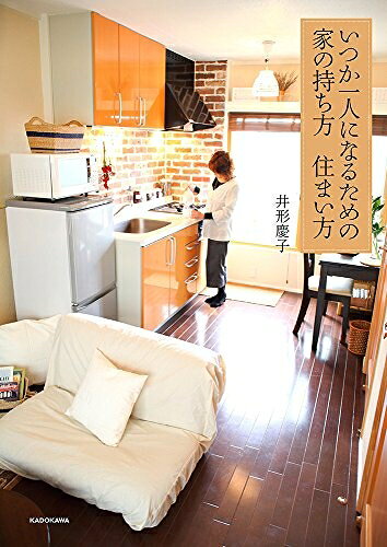 【お届け日について】お届け日の"指定なし"で、記載の最短日より早くお届けできる場合が多いです。お品物をなるべく早くお受け取りしたい場合は、お届け日を"指定なし"にてご注文ください。お届け日をご指定頂いた場合、ご注文後の変更はできかねます。【...