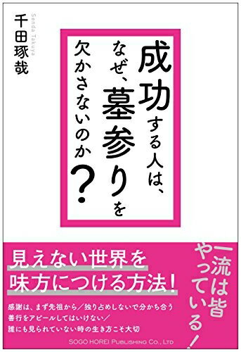 【お届け日について】お届け日の"指定なし"で、記載の最短日より早くお届けできる場合が多いです。お品物をなるべく早くお受け取りしたい場合は、お届け日を"指定なし"にてご注文ください。お届け日をご指定頂いた場合、ご注文後の変更はできかねます。【...