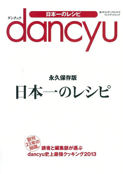 【お届け日について】お届け日の"指定なし"で、記載の最短日より早くお届けできる場合が多いです。お品物をなるべく早くお受け取りしたい場合は、お届け日を"指定なし"にてご注文ください。お届け日をご指定頂いた場合、ご注文後の変更はできかねます。【...
