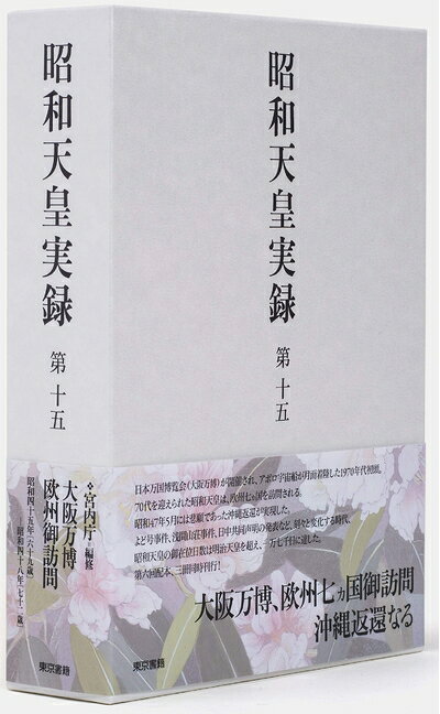 【お届け日について】お届け日の"指定なし"で、記載の最短日より早くお届けできる場合が多いです。お品物をなるべく早くお受け取りしたい場合は、お届け日を"指定なし"にてご注文ください。お届け日をご指定頂いた場合、ご注文後の変更はできかねます。【...