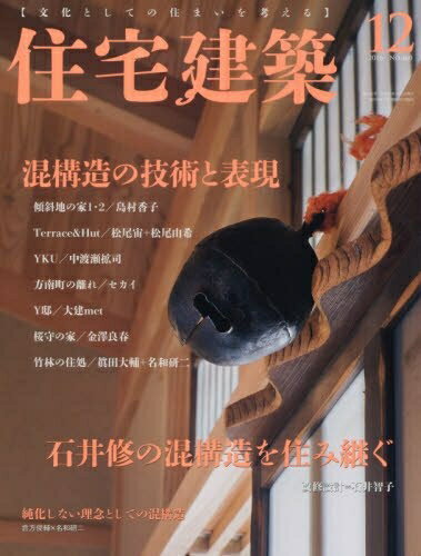 【お届け日について】お届け日の"指定なし"で、記載の最短日より早くお届けできる場合が多いです。お品物をなるべく早くお受け取りしたい場合は、お届け日を"指定なし"にてご注文ください。お届け日をご指定頂いた場合、ご注文後の変更はできかねます。【...