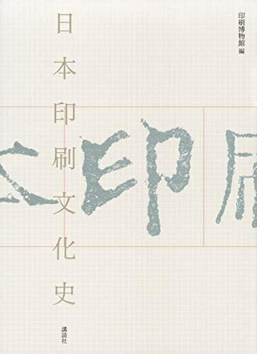 【お届け日について】お届け日の"指定なし"で、記載の最短日より早くお届けできる場合が多いです。お品物をなるべく早くお受け取りしたい場合は、お届け日を"指定なし"にてご注文ください。お届け日をご指定頂いた場合、ご注文後の変更はできかねます。【...