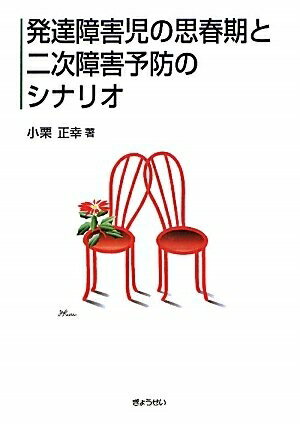 【お届け日について】お届け日の"指定なし"で、記載の最短日より早くお届けできる場合が多いです。お品物をなるべく早くお受け取りしたい場合は、お届け日を"指定なし"にてご注文ください。お届け日をご指定頂いた場合、ご注文後の変更はできかねます。【...