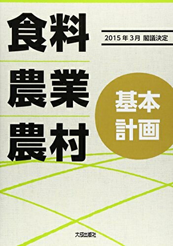 【お届け日について】お届け日の"指定なし"で、記載の最短日より早くお届けできる場合が多いです。お品物をなるべく早くお受け取りしたい場合は、お届け日を"指定なし"にてご注文ください。お届け日をご指定頂いた場合、ご注文後の変更はできかねます。【...