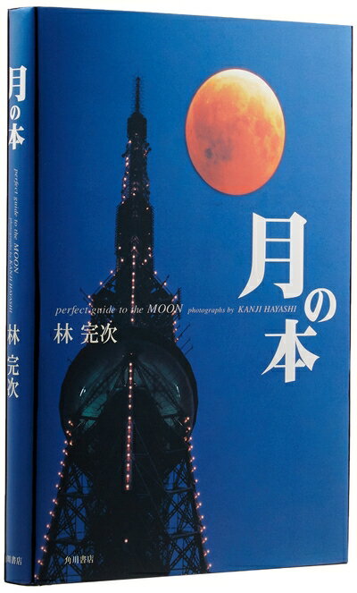 【お届け日について】お届け日の"指定なし"で、記載の最短日より早くお届けできる場合が多いです。お品物をなるべく早くお受け取りしたい場合は、お届け日を"指定なし"にてご注文ください。お届け日をご指定頂いた場合、ご注文後の変更はできかねます。【...