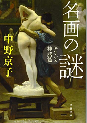 【お届け日について】お届け日の"指定なし"で、記載の最短日より早くお届けできる場合が多いです。お品物をなるべく早くお受け取りしたい場合は、お届け日を"指定なし"にてご注文ください。お届け日をご指定頂いた場合、ご注文後の変更はできかねます。【...