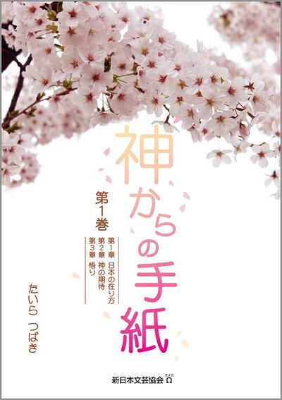 【お届け日について】お届け日の"指定なし"で、記載の最短日より早くお届けできる場合が多いです。お品物をなるべく早くお受け取りしたい場合は、お届け日を"指定なし"にてご注文ください。お届け日をご指定頂いた場合、ご注文後の変更はできかねます。【...