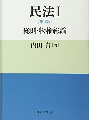 【お届け日について】お届け日の"指定なし"で、記載の最短日より早くお届けできる場合が多いです。お品物をなるべく早くお受け取りしたい場合は、お届け日を"指定なし"にてご注文ください。お届け日をご指定頂いた場合、ご注文後の変更はできかねます。【...