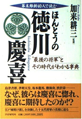 【お届け日について】お届け日の"指定なし"で、記載の最短日より早くお届けできる場合が多いです。お品物をなるべく早くお受け取りしたい場合は、お届け日を"指定なし"にてご注文ください。お届け日をご指定頂いた場合、ご注文後の変更はできかねます。【...