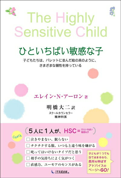 【お届け日について】お届け日の"指定なし"で、記載の最短日より早くお届けできる場合が多いです。お品物をなるべく早くお受け取りしたい場合は、お届け日を"指定なし"にてご注文ください。お届け日をご指定頂いた場合、ご注文後の変更はできかねます。【...