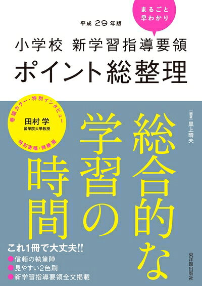 【お届け日について】お届け日の"指定なし"で、記載の最短日より早くお届けできる場合が多いです。お品物をなるべく早くお受け取りしたい場合は、お届け日を"指定なし"にてご注文ください。お届け日をご指定頂いた場合、ご注文後の変更はできかねます。【...