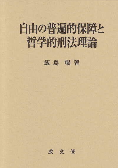 【お届け日について】お届け日の"指定なし"で、記載の最短日より早くお届けできる場合が多いです。お品物をなるべく早くお受け取りしたい場合は、お届け日を"指定なし"にてご注文ください。お届け日をご指定頂いた場合、ご注文後の変更はできかねます。【...
