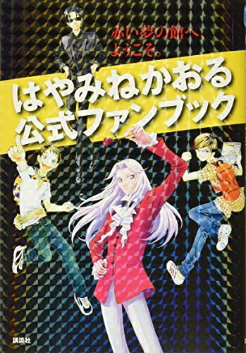 【お届け日について】お届け日の"指定なし"で、記載の最短日より早くお届けできる場合が多いです。お品物をなるべく早くお受け取りしたい場合は、お届け日を"指定なし"にてご注文ください。お届け日をご指定頂いた場合、ご注文後の変更はできかねます。【...