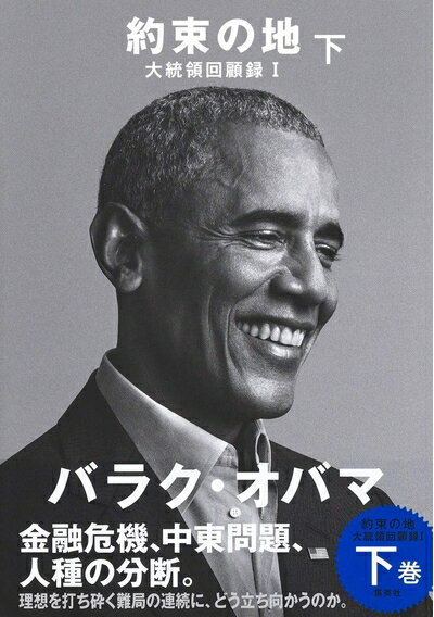 【お届け日について】お届け日の"指定なし"で、記載の最短日より早くお届けできる場合が多いです。お品物をなるべく早くお受け取りしたい場合は、お届け日を"指定なし"にてご注文ください。お届け日をご指定頂いた場合、ご注文後の変更はできかねます。【...