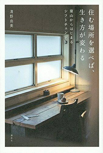 【お届け日について】お届け日の"指定なし"で、記載の最短日より早くお届けできる場合が多いです。お品物をなるべく早くお受け取りしたい場合は、お届け日を"指定なし"にてご注文ください。お届け日をご指定頂いた場合、ご注文後の変更はできかねます。【...