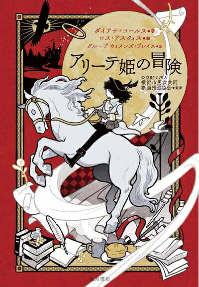 【お届け日について】お届け日の"指定なし"で、記載の最短日より早くお届けできる場合が多いです。お品物をなるべく早くお受け取りしたい場合は、お届け日を"指定なし"にてご注文ください。お届け日をご指定頂いた場合、ご注文後の変更はできかねます。【...