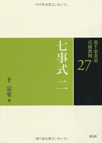 【お届け日について】お届け日の"指定なし"で、記載の最短日より早くお届けできる場合が多いです。お品物をなるべく早くお受け取りしたい場合は、お届け日を"指定なし"にてご注文ください。お届け日をご指定頂いた場合、ご注文後の変更はできかねます。【...