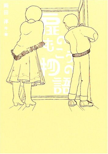 【お届け日について】お届け日の"指定なし"で、記載の最短日より早くお届けできる場合が多いです。お品物をなるべく早くお受け取りしたい場合は、お届け日を"指定なし"にてご注文ください。お届け日をご指定頂いた場合、ご注文後の変更はできかねます。【...