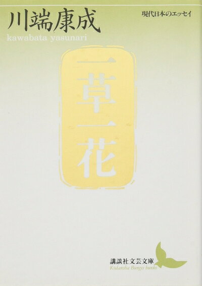 【お届け日について】お届け日の"指定なし"で、記載の最短日より早くお届けできる場合が多いです。お品物をなるべく早くお受け取りしたい場合は、お届け日を"指定なし"にてご注文ください。お届け日をご指定頂いた場合、ご注文後の変更はできかねます。【...
