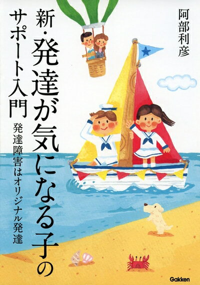 【お届け日について】お届け日の"指定なし"で、記載の最短日より早くお届けできる場合が多いです。お品物をなるべく早くお受け取りしたい場合は、お届け日を"指定なし"にてご注文ください。お届け日をご指定頂いた場合、ご注文後の変更はできかねます。【...