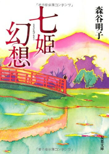 【お届け日について】お届け日の"指定なし"で、記載の最短日より早くお届けできる場合が多いです。お品物をなるべく早くお受け取りしたい場合は、お届け日を"指定なし"にてご注文ください。お届け日をご指定頂いた場合、ご注文後の変更はできかねます。【...
